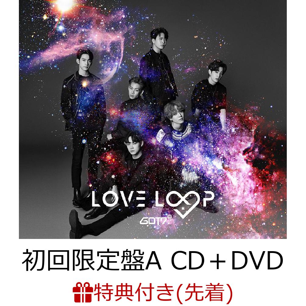 楽天ブックス: 【先着特典】LOVE LOOP (初回限定盤A CD＋DVD) (ソロフォトポストカード付き) - GOT7 ...