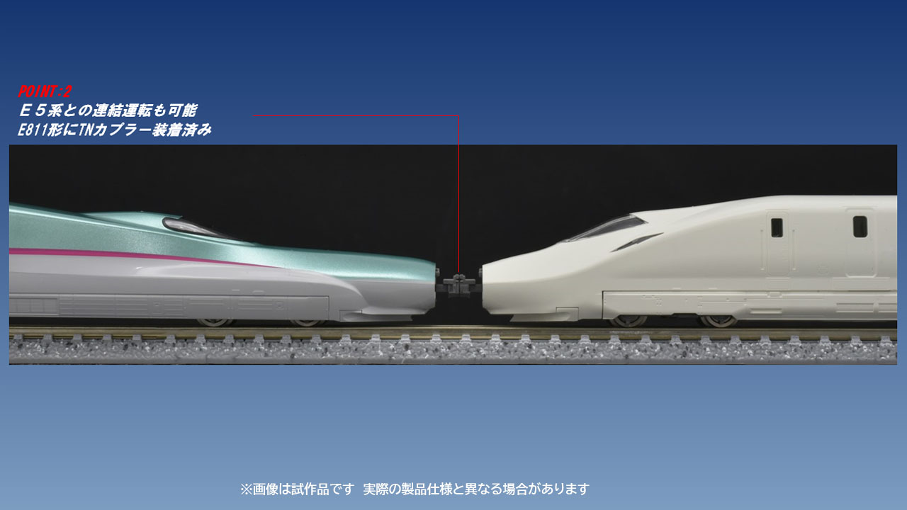 楽天ブックス: TOMIX JR E8系山形新幹線 (つばさ) セット 《特別企画品》 【97965】 (鉄道模型 Nゲージ) - 玩具 - 4543736979654 : ゲーム