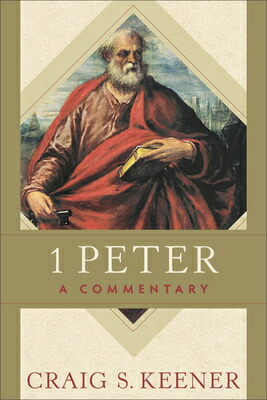 楽天ブックス: 1 Peter: A Commentary - Craig S. Keener - 9781540969705 : 洋書