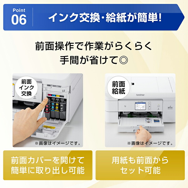 楽天ブックス: 【ブラザー純正】ブラザー プリンター A4インクジェット複合機 MFC-J739DN(Wi-Fi/FAX/電話機 ...