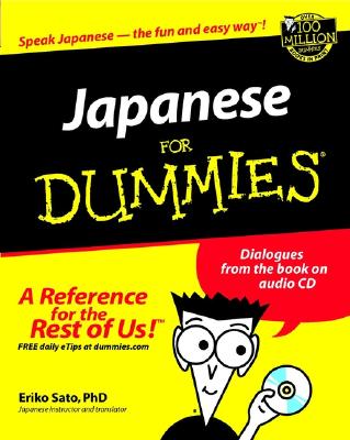 楽天ブックス: Japanese for Dummies [With CDROM] - Eriko Sato - 9780764554292 : 洋書