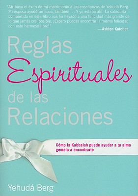 楽天ブックス: Reglas Espirituales de las Relaciones: Como la Kabbalah Puede Ayudar A Tu Alma Gemela A ...