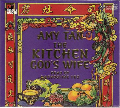 楽天ブックス: The Kitchen God's Wife - Amy Tan - 9781597771801 : 洋書