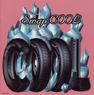 楽天ブックス: COOL Best Serection - SMAP - 4988002307746 : CD