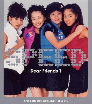 楽天ブックス: Dear Friends vol.1 - SPEED - 4988061881614 : CD