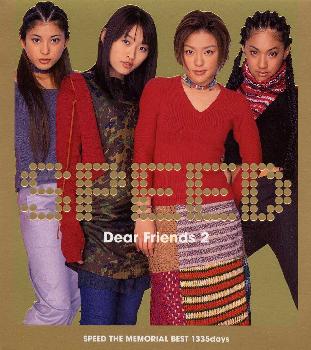 楽天ブックス: Dear Friends 2 - SPEED - 4988061881621 : CD