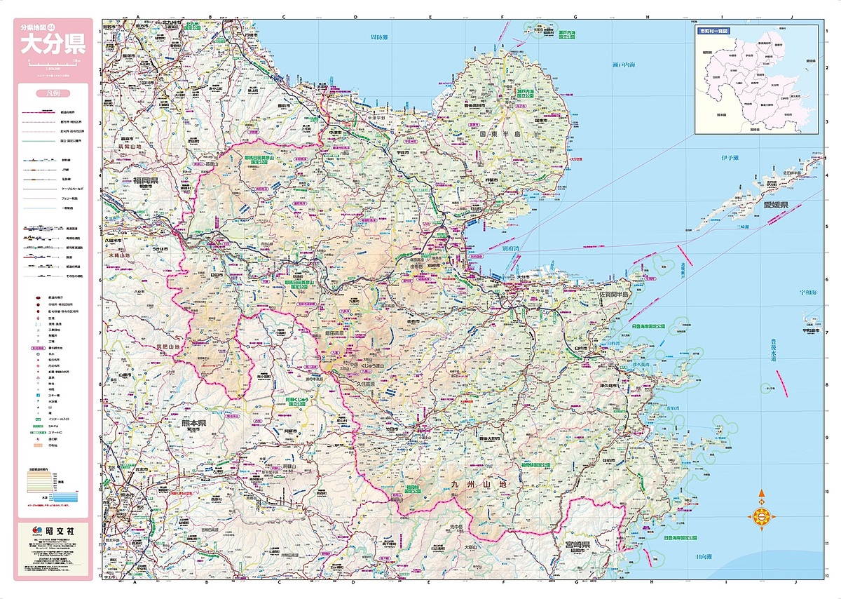 【楽天市場】大分県【1000円以上送料無料】：bookfan 2号店 楽天市場店