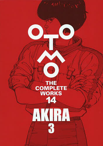【楽天市場】〔予約〕AKIRA 3【1000円以上送料無料】：bookfan 2号店 楽天市場店