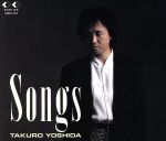 【楽天市場】【中古】 Songs[2CD]／吉田拓郎：ブックオフ 楽天市場店
