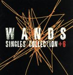 【楽天市場】【中古】 SINGLES COLLECTION＋6／WANDS：ブックオフ 楽天市場店