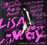 【楽天市場】【中古】 LiSA BEST −Way−／LiSA：ブックオフ 楽天市場店