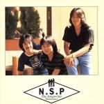 【楽天市場】【中古】 ソングライタールネッサンス NSP／N．S．P：ブックオフ 楽天市場店