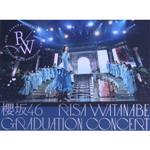 【楽天市場】【中古】 櫻坂46 RISA WATANABE GRADUATION CONCERT（完全生産限定版）（Blu−ray Disc ...