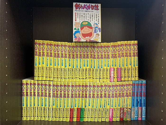 【楽天市場】【中古】【続刊セット】釣りバカ日誌 1～64巻セット 続刊あり やまさき十三 小学館 ビッグコミック【送料無料】230606-9 ...