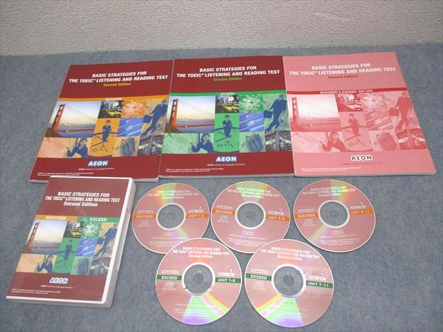 【楽天市場】VW10-001 AEON イーオン SUCCEED BASIC STRATEGIES FOR THE TOEIC ...