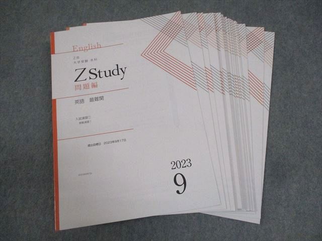 【楽天市場】BB02-120 Z会 Zstudy 本科 英語 最難関 2023年9年～2024年2月 テキスト 未使用品 計12冊 027S0C：参考書専門店 ブックスドリーム