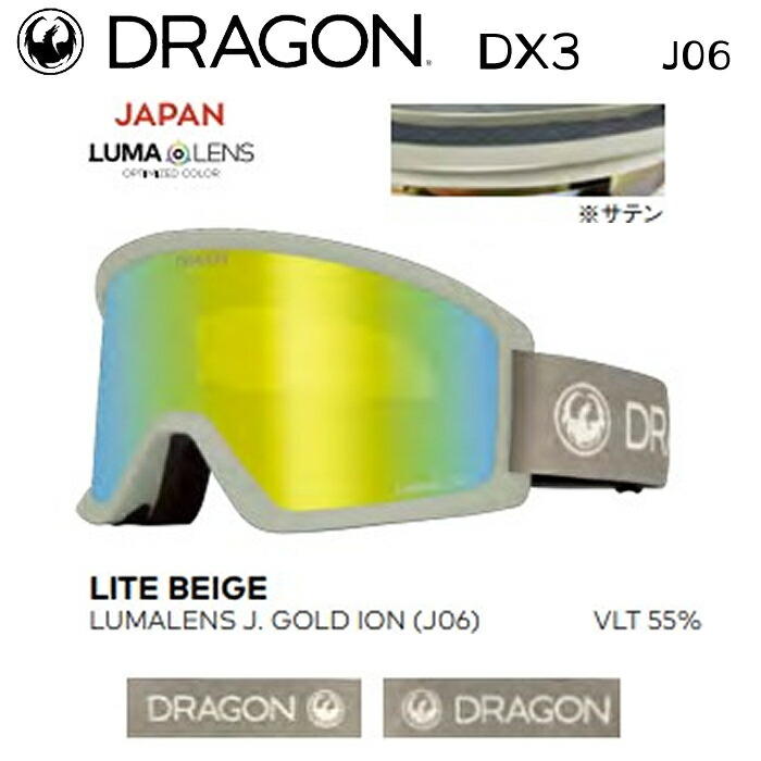【楽天市場】【P10倍 4/19 9:59まで】スノーボード ゴーグル ドラゴンアライアンス 23-24 DRAGON DX3 LITE ...