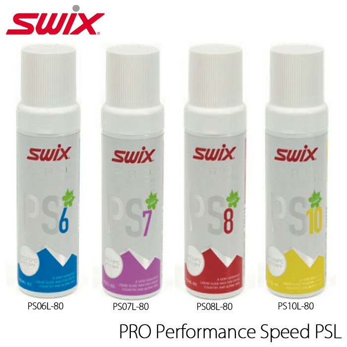 【楽天市場】スウィックス リキッドワックス SWIX PRO Performance Speed PSL PS 80ML プロパフォーマンススピード リキッド ワックス：Boom Sports EC店