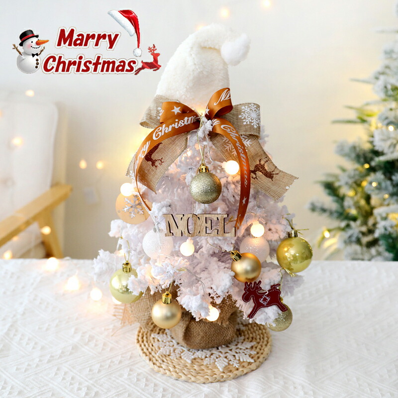 【楽天市場】クリスマスツリー 小型 卓上 ミニ Sサイズ 小さい ライト付き クリスマスツリー クリスマス飾り デスクライト テーブルランプ クリスマスオーナメント電池式 Ledライト