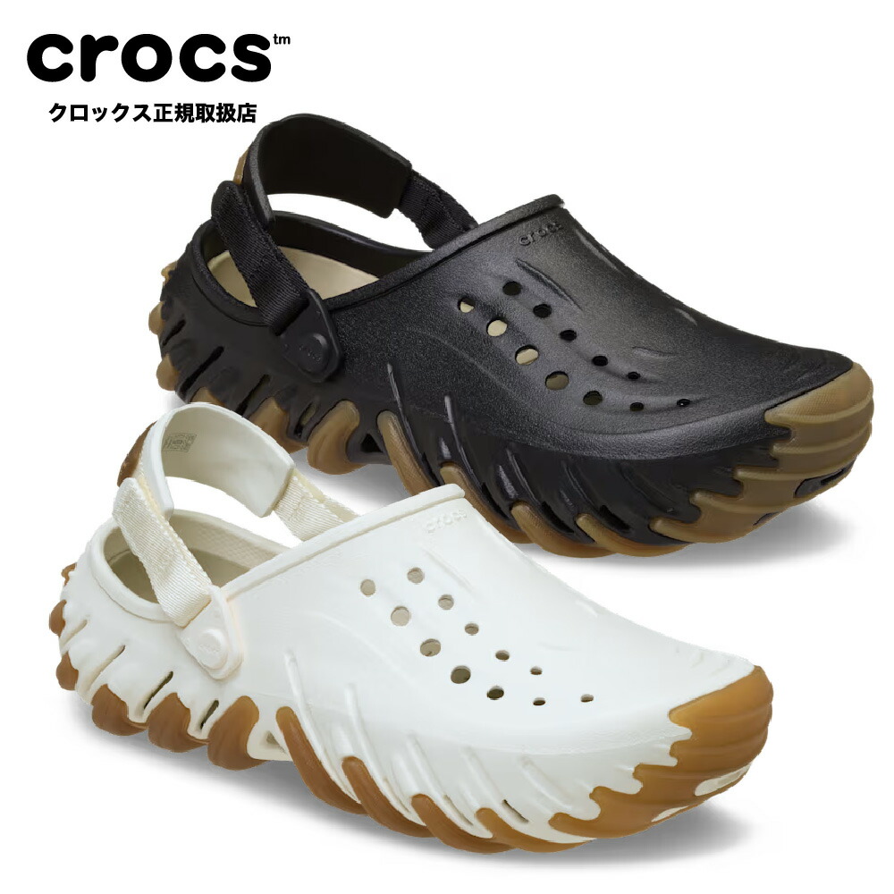 【楽天市場】【送料無料】crocs Echo Gum RO Clog エコー ガム RO クロッグ クロックス正規取扱店 レディース メンズ ...