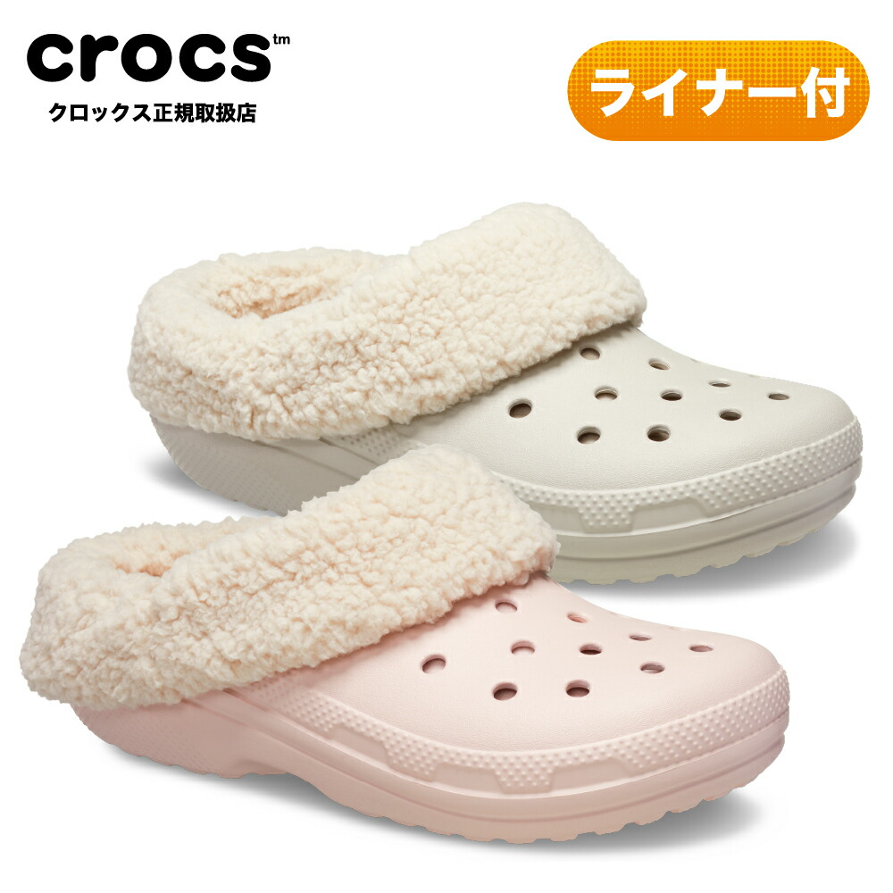 【楽天市場】【30%OFF 送料無料】crocs Classic Blitzen 4.0 Clog クラシック ブリッツェン クロッグ メンズ ...