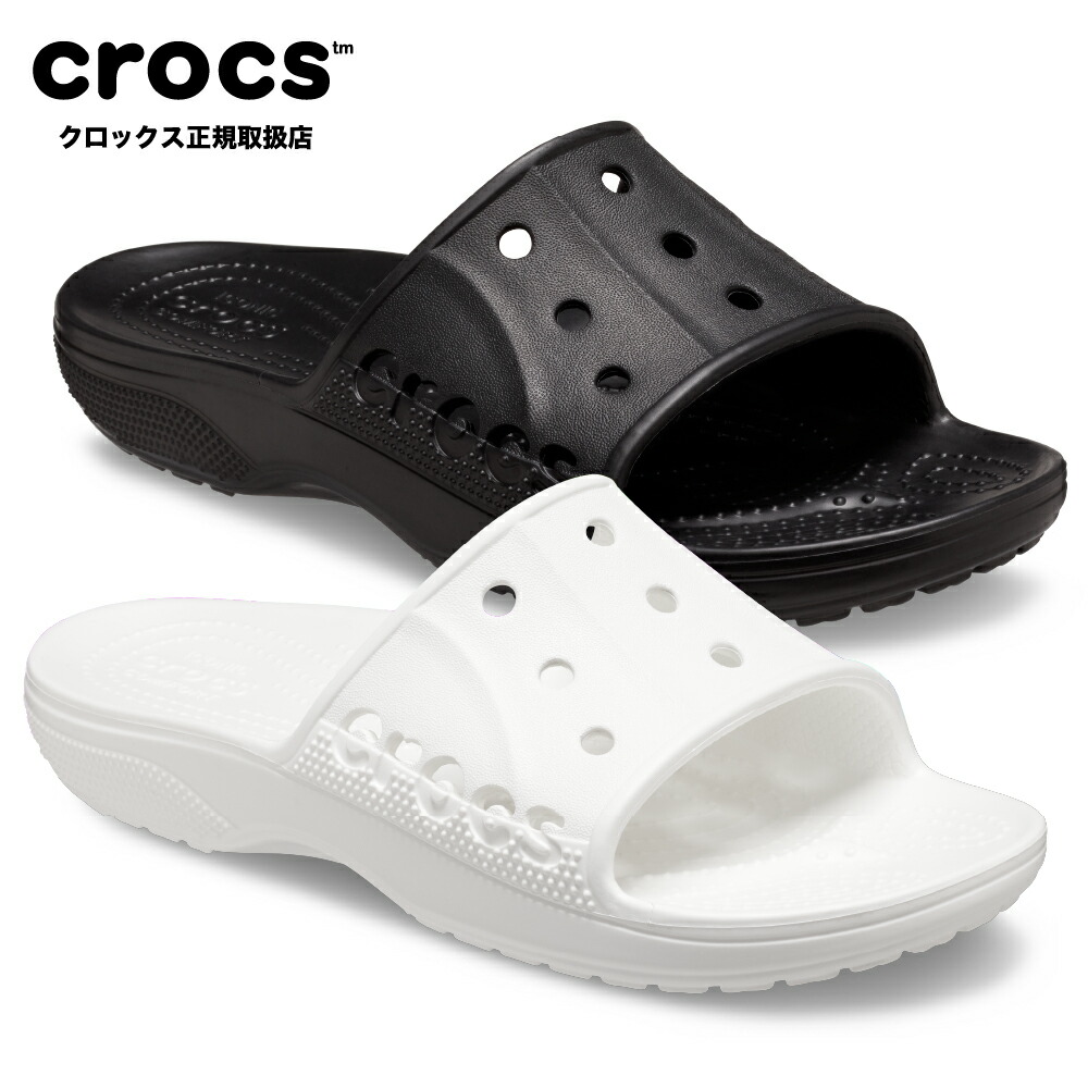 【楽天市場】【20%OFF 送料無料】クロックス crocs baya 2.0 slide バヤ 2.0 スライド 208215 サンダル ...