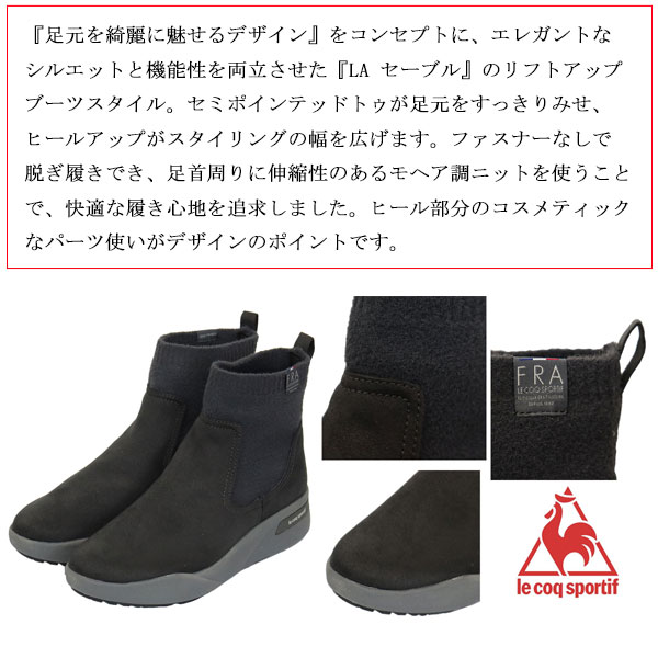 【楽天市場】正規取扱店 le coq sportif (ルコック スポルティフ) QL3SJD80GY LA SEVRES LIFT セーヴル ...
