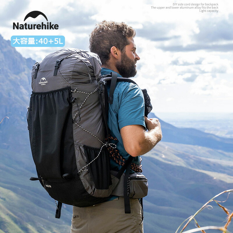 【楽天市場】\即納／【Naturehike 正規品】 バックパック 大容量 40+5L アウトドア キャンプ ハイキングバッグ リュックサック ...