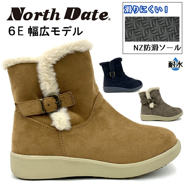 【楽天市場】【予約ポイント10倍】 ノースデイト レディース ブーツ 冬 靴 スノーシューズ スノーブーツ ウインターシューズ ウインター ...
