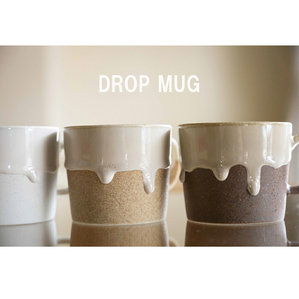 【楽天市場】DROP MUG ドロップマグ AG-DR AR5 ANGLE マグカップ マグ コップ カップ コーヒーカップ コーヒー 珈琲 ...