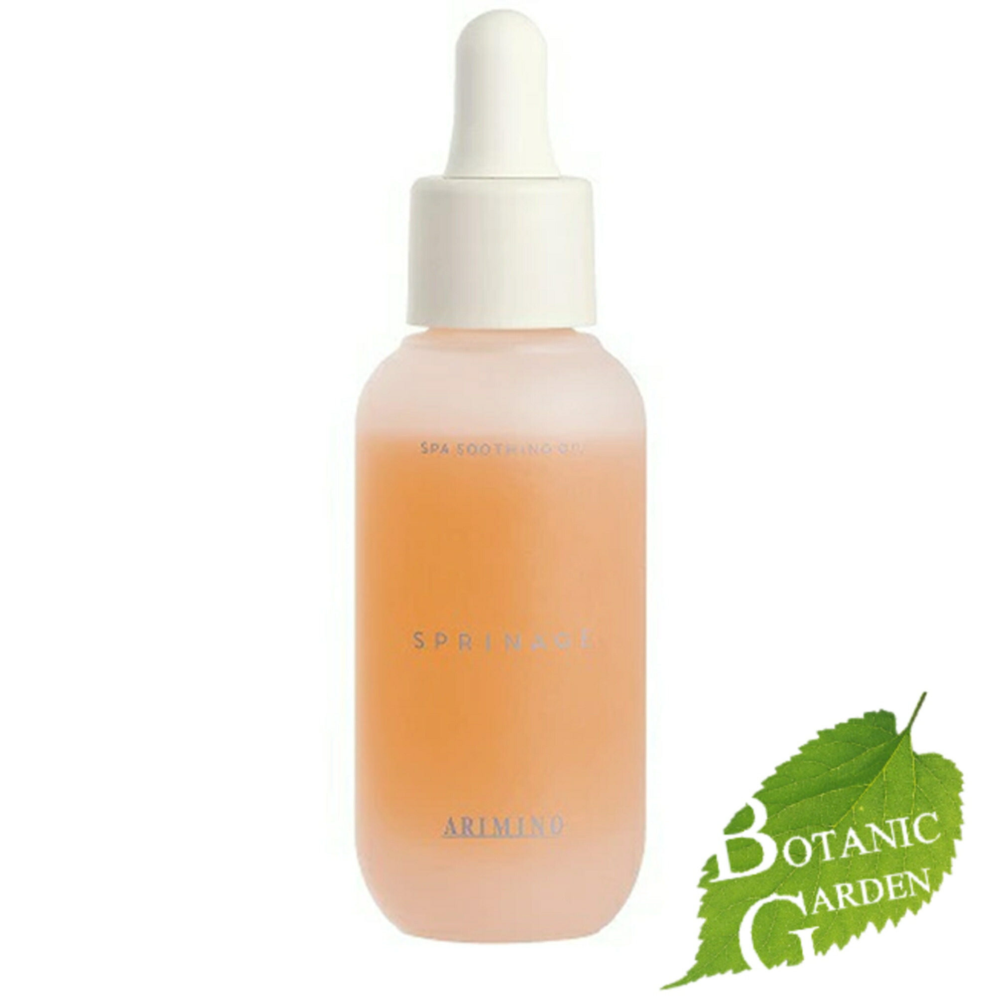 【楽天市場】【最安値挑戦中】アリミノ ARIMINO スプリナージュ スパスージングオイル 40mL：BOTANIC GARDEN