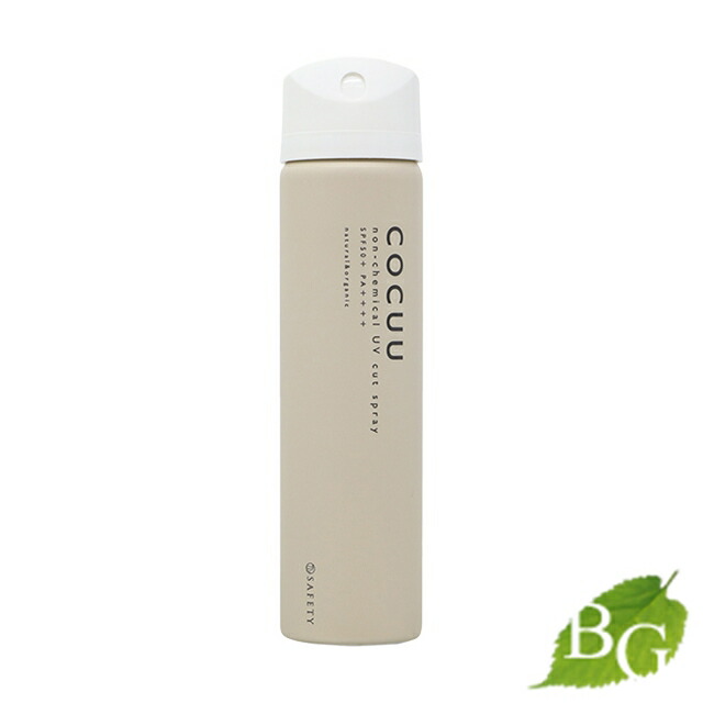 【楽天市場】セフティ COCUU コキュウ ノンケミカル UV 50g：BOTANIC GARDEN