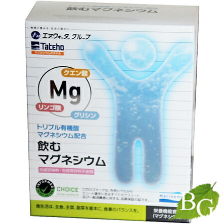 【楽天市場】【送料無料】マリンマグ 飲むマグネシウム 66g（2.2g×30包）：BOTANIC GARDEN