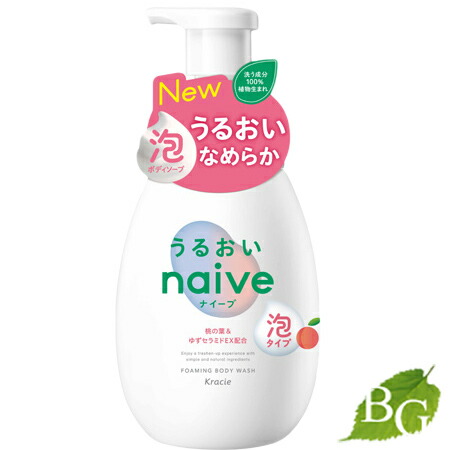 楽天市場】クラシエ ナイーブ 泡で出てくるボディソープ ディープ