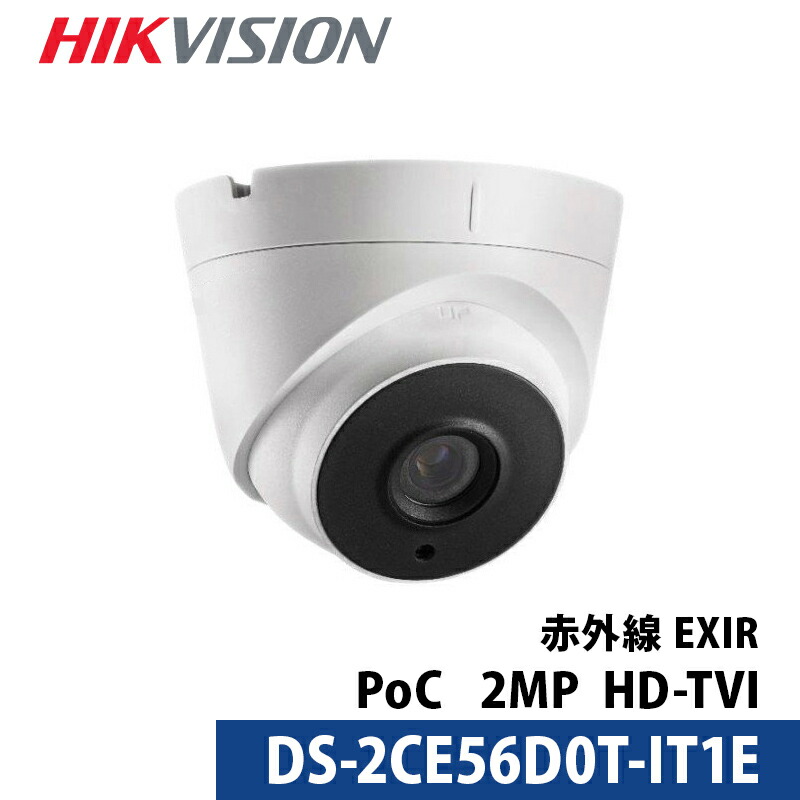 楽天市場】243万画素 マイク内蔵 HIKVISION 防犯カメラ IP 屋外 楽天市場】243万画素 マイク内蔵 HIKVISION 防犯カメラ IP 屋外