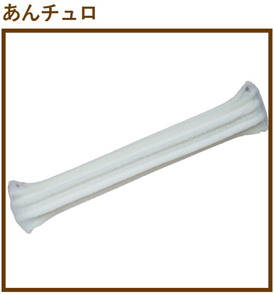 【楽天市場】イズム 冷凍生地 あんチュロ 55g×90個 揚げるだけ ケース販売【冷凍パン・チュロス・冷凍チュロス・あんこチュロス・あんこ入り ...