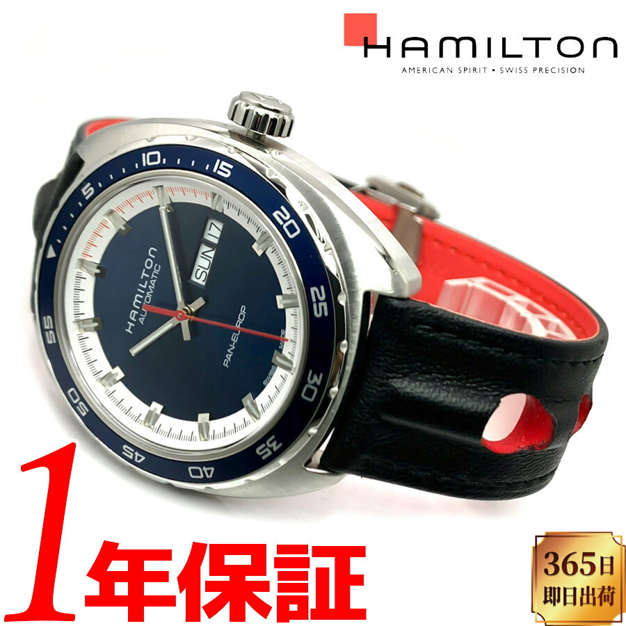 【楽天市場】【あす楽 送料無料】HAMILTON ハミルトン アメリカン クラシック パン ユーロ メンズ 自動巻き 腕時計 ラウンド 5気圧 ...