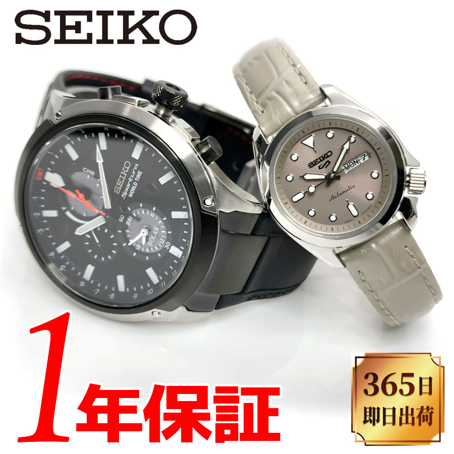 【楽天市場】【あす楽 送料無料】【当店限定ペアウォッチ】SEIKO 5 SPORTS セイコー ファイブ スポーツ SPORTURA スポーチ ...