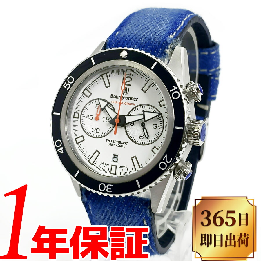 【楽天市場】【あす楽 送料無料】【ベルト2本セット】【当店限定岡山デニムベルト付属】【純正ステンレスベルト】Bourgeonner ブルジ ...