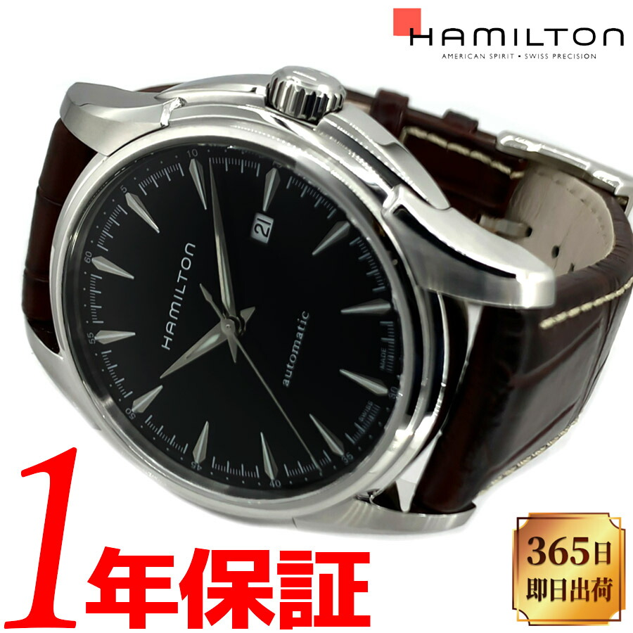 【楽天市場】【あす楽 送料無料】HAMILTON ハミルトン Jazzmaster Viewmatic ジャズマスター ビューマティック 自動 ...