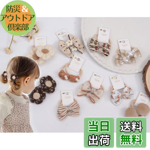 【楽天市場】BIANHUAN ヘアゴム こども 子供 キッズ リボン 女の子 子供用 こども用 子ども用 かわいい おしゃれ シンプル ヘアアクセサリー 20本セット 入学式 入園式 卒業式 ...