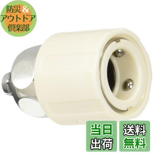 【楽天市場】SANEI(サンエイ) 浄水器分岐アダプター ワンタッチ接続 接続部径9mm PT17-7F：防災＆アウトドア倶楽部