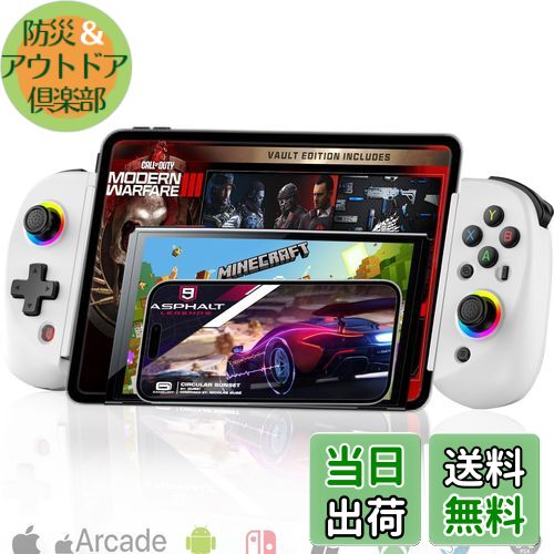 【楽天市場】iPad10/Mini6/Air/Pro/iPhone/Android/PC/PS3/4/Switch用Megadreamスマホコントローラー、ストリーミング対応、ワイヤレス ...