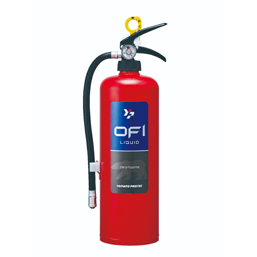 【楽天市場】【業務用】ゼロフッ素強化液(中性)消火器YFX-3：防災WEB