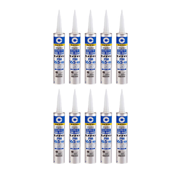 【楽天市場】セメダイン PM165RX 333ml 10本 変成シリコーン樹脂系弾性接着剤 外装多用途 コンクリート 金属 木材 JIS取得 一液常温硬化：防水材料屋一番
