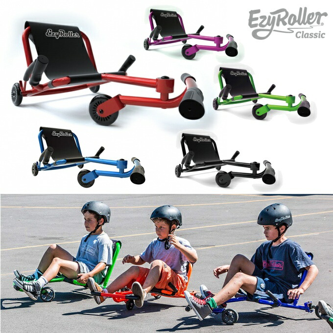 【楽天市場】【エントリーでポイント10倍】EZY Roller CLASSIC イージーローラー クラシック 3輪車 キッズトーイ 入園祝い 入学祝い 孫 プレゼント乗り物 家で遊べる ゴー ...