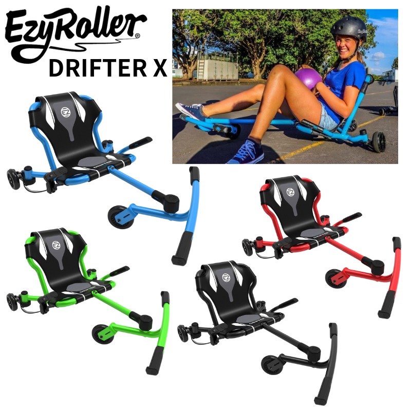 【楽天市場】ZIP放送 即納 EZY Roller Drifter イージーローラー ドリフター X 3輪車 レッド ブルー グリーン ブラック 4色：BEE SPORTS