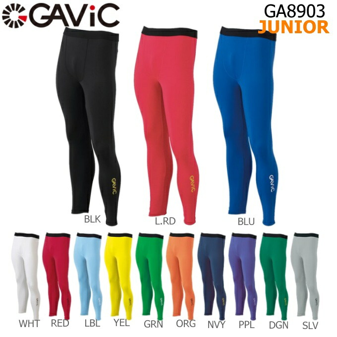 【楽天市場】【エントリーでポイント10倍】即納 GAViC ガビック GA8903 サッカー インナーパンツ ストレッチLONG サッカー ...