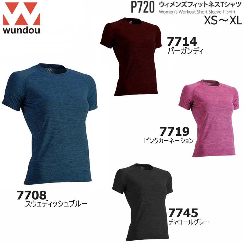 【楽天市場】【店内2点購入でP5倍！3点でP10倍！※要エントリー】Wundou ウンドウ P720 ウィメンズ フィットネスTシャツ 無地 XS～XL レディース：BEE SPORTS