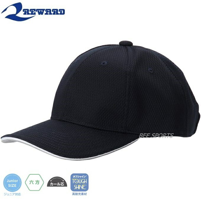 【楽天市場】【ポイント10倍！※要エントリー スーパーセール】REWARD レワード CP104 キャップ 35 Dネイビー/01 cp104 ...